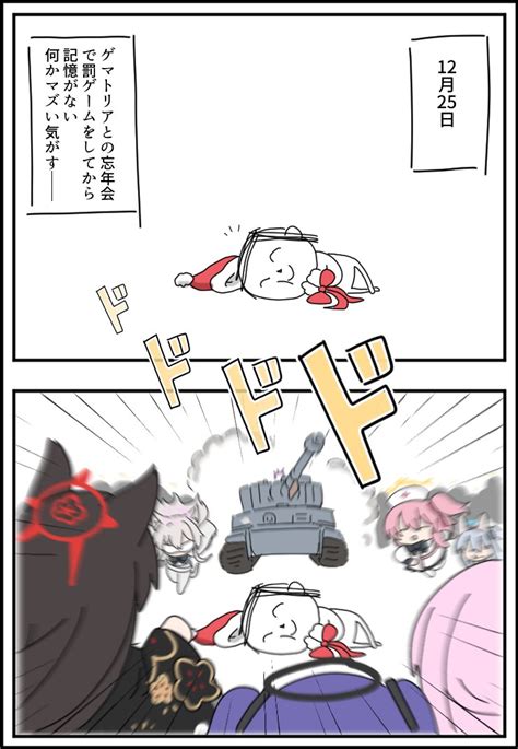 Sensei Yuuka Doodle Sensei Mika Miyako And More Blue Archive Drawn By Nyaru Nyaru