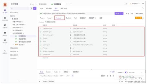 如何有效地利用 postman 请求头进行接口测试 知乎
