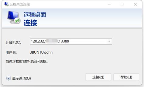 frp穿透内网，实现全球远程桌面访问 知乎