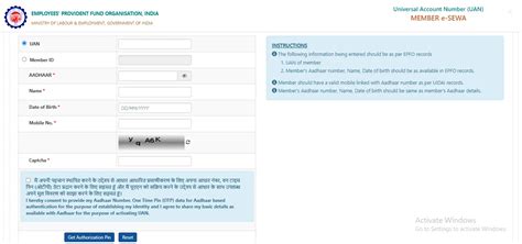 Uan Login Activation Passbook And How To Find Uan Number Uan Login Activation Passbook And How To Find Uan Number
