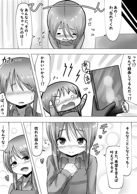 Ple Clone San To Hadaka Apron H Suru Hanashi Page 13 Nhentai