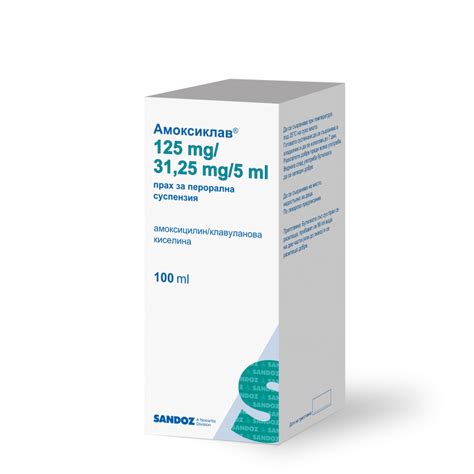 ᐉ АМОКСИКЛАВ сусп 400мг/57мг/5мл 140 мл | Аптека Феникс
