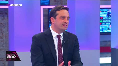 დარღვევები რომლებიც შესაძლოა სისხლის სამართლის დანაშაულის ნიშნებს შეიცავდეს ლევან იოსელიანი