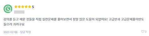 백문이불여일타 Sql 시리즈 강의 가이드