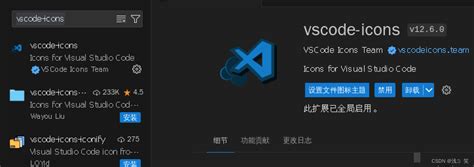 Python——vscode安装vscode Python安装 Csdn博客