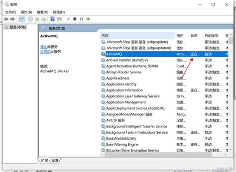 apache activemq 5 17 1一键脚本安装 csdn博客