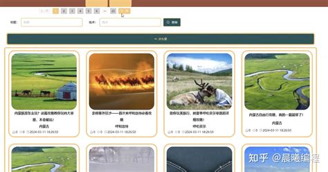 计算机毕业设计推荐 基于python的旅游景点数据分析系统【python 爬虫 大数据定制】 知乎