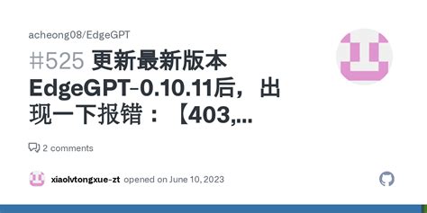 更新最新版本edgegpt 01011后，出现一下报错：【403 Messageinvalid Response Status
