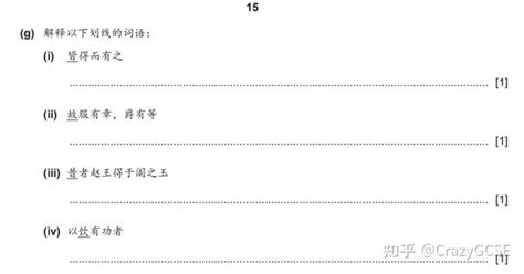 中文 中国学生的“主场”，igcse和a Level想拿高分就选它！ 知乎