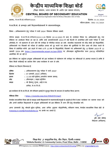 01 Circular 2024 Pdf