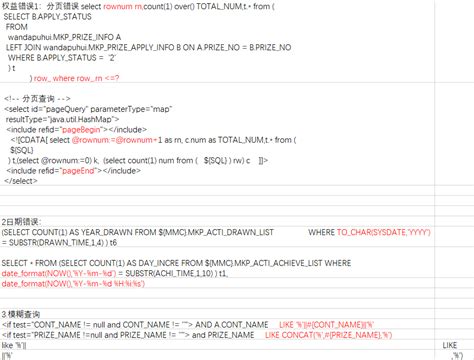 oracle模糊查询mysql的区别 上善如水 博客园