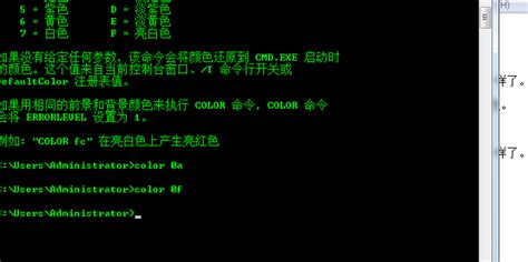 秒变黑客玩转cmd窗口设置 新知