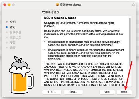 Macos Java多版本管理工具mac Java版本管理工具 Csdn博客