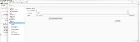 Simulink Hdl Coder 脚本自动设置hdl参数 肆拾伍halo Blog