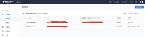 高德数据可视化初体验 龙哥的博客
