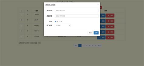 GitHub wk cloud SSM CRUD 基于 ssm Vue bootstrap 的部门管理系统案例