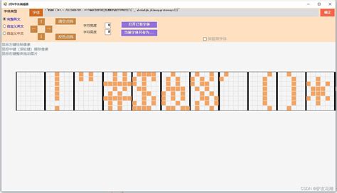 【雕爷学编程】arduino动手做（163） 大尺寸8x8led方格屏模块4linkboy V462 Csdn博客