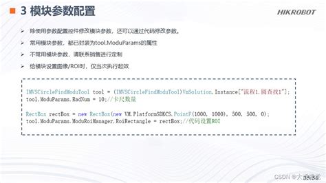【vm服务管家】专题71 认证教程 Csdn博客