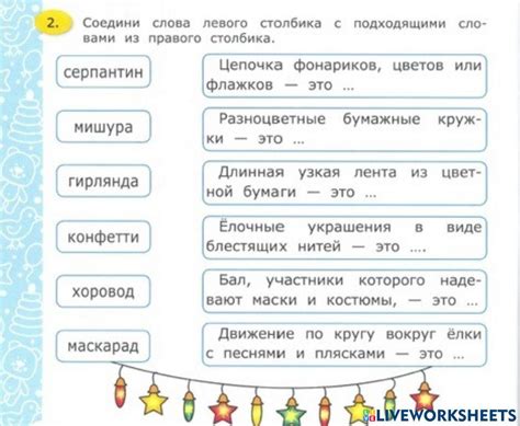 Задание для дошкольников Worksheet Live Worksheets