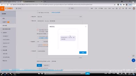 【十九，瑞吉外卖项目】短信发送 阿里云瑞吉外卖申请短信服务 Csdn博客