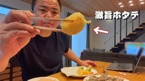 家族に内緒で泊に行ってきました一人になりたいおじさんの秘密STAY HOUSE YouTube