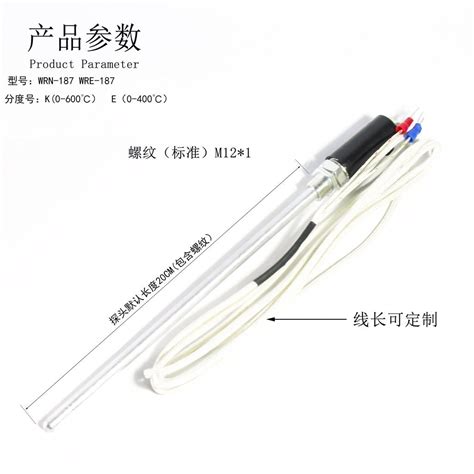 ♧probe Temperature Sensor K Type Temperature Probe Pt100 Thermal