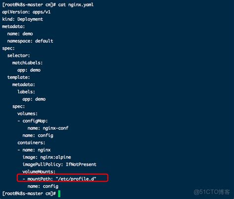 K8s进阶实践 之 Configmap配置文件挂载的使用场景51cto博客k8s中的configmap