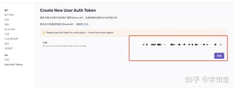手把手教你在 Vue 项目中集成 Sentry：从接入到私有部署全流程解析 知乎