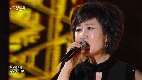 정정아 당신 때문에왕대포 Youtube