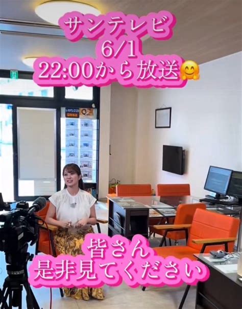 Vol2774 サンテレビ2200から司会の松田さん 勝地（かつち）ブログ