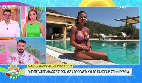 Celebrities Sex Podcast