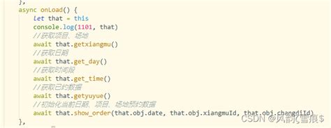 Async Await未生效小程序onshow使用async Csdn博客