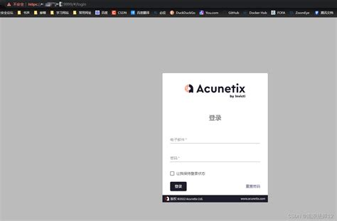 超详细ubuntu用docker安装awvs和nessus csdn博客