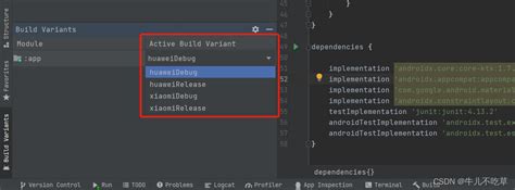 android 官方多渠道打包 android多渠道打包 csdn博客