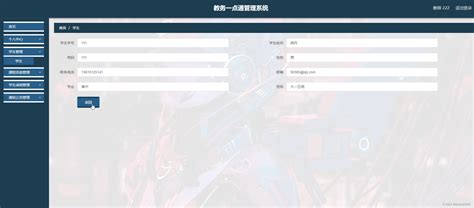 Java计算机毕业设计ssm教务一点通管理系统xs167（附源码、数据库）ssm教务管理系统 Csdn博客