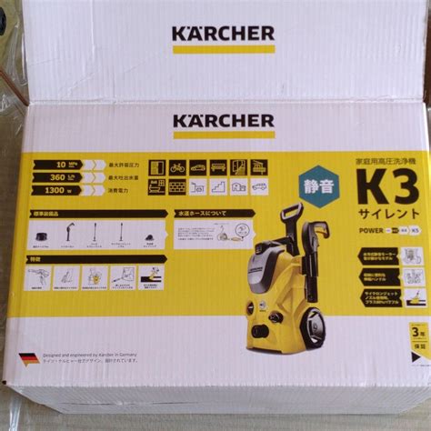 30％割引最新コレックション ケルヒャー Karcher 高圧洗浄機 K3サイレント 50hz東日本 その他 生活家電 Ota On