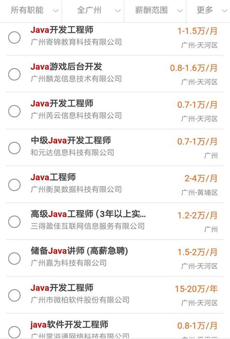 java初學者，只要你把這些資料學好了，月薪1萬起 每日頭條