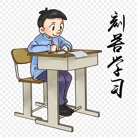 Larawan Ng Batang Nagaaral Ng Mabuti Clipart