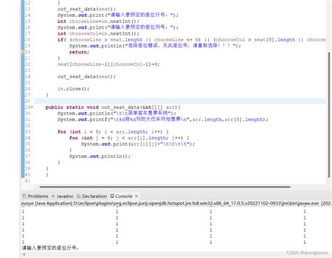 Java的第六次作业 Csdn博客