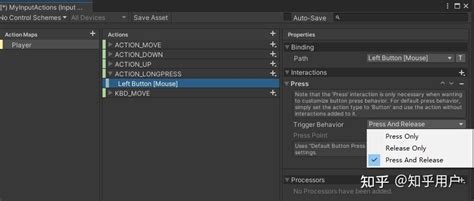 Unity NewInputSystem 实现鼠标移动监听及键盘 知乎