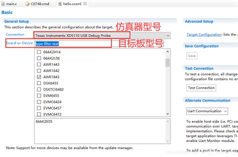 新建ccs工程简要步骤ccs添加c文件 Csdn博客 新建ccs工程简要步骤ccs添加c文件 Csdn博客