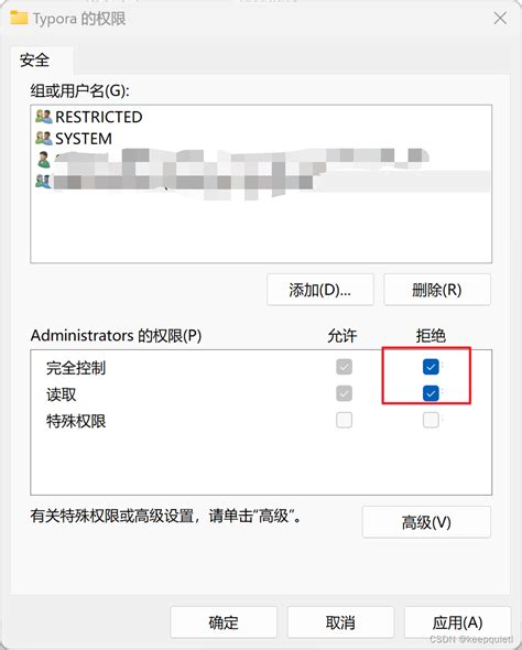 Typora使用破解 Csdn博客 Typora使用破解 Csdn博客