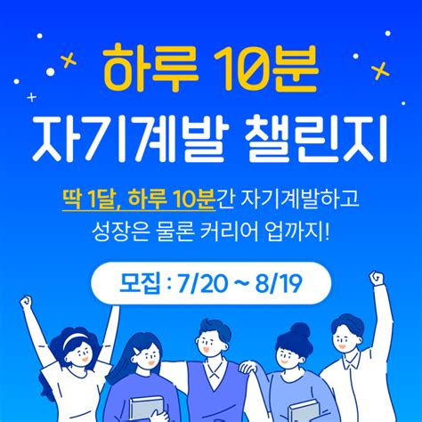 Resat 브랜드 마케팅” 직무 미션 수행하며 취업률 높이는 취업 루틴 형성하자 ~0726 공모전 대외활동 링커리어