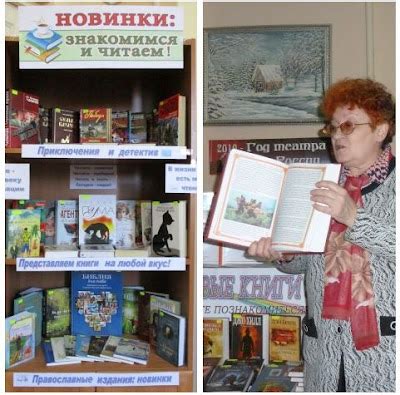 Библиокомпас Мероприятия