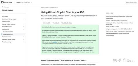 github universe 2023：ai 技术引领软件开发创新浪潮 知乎