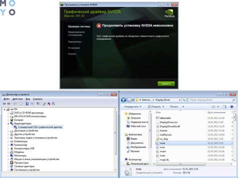 Как обновить драйвер видеокарты пошаговая инструкция в 4 разделах