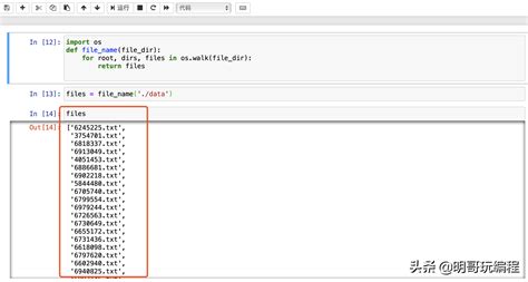 Python项目实战：通过jieba分词统计招聘大数据帮你找工作md岗位需求jieba分词词典 Csdn博客