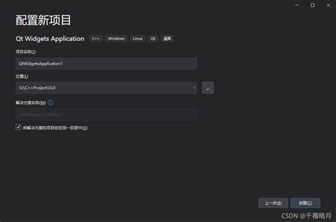 vs2019和qt5 14 1联合使用 qt开发绘画软件 csdn博客