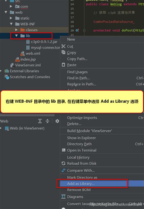 idea 中 web 项目添加依赖的两种方式 idea web项目如何从新加载依赖 csdn博客