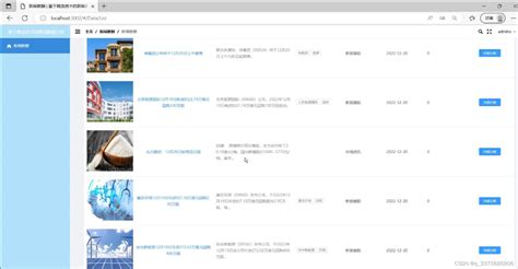 Hadoopsparkpython新闻数据分析系统 情感分析 舆情分析 可视化 Django框架 Vue框架 机器学习hadoopspark实现新闻分类 Csdn博客